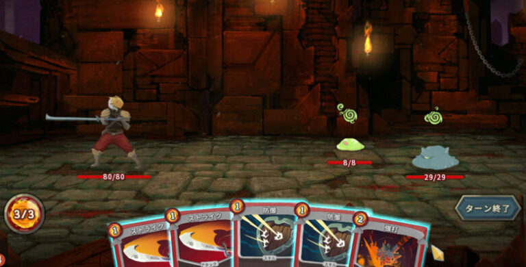 スレイザスパイア Slay The Spire のボードゲームの日本語版が発売!デジタル版との違いは? ぼどろぐ