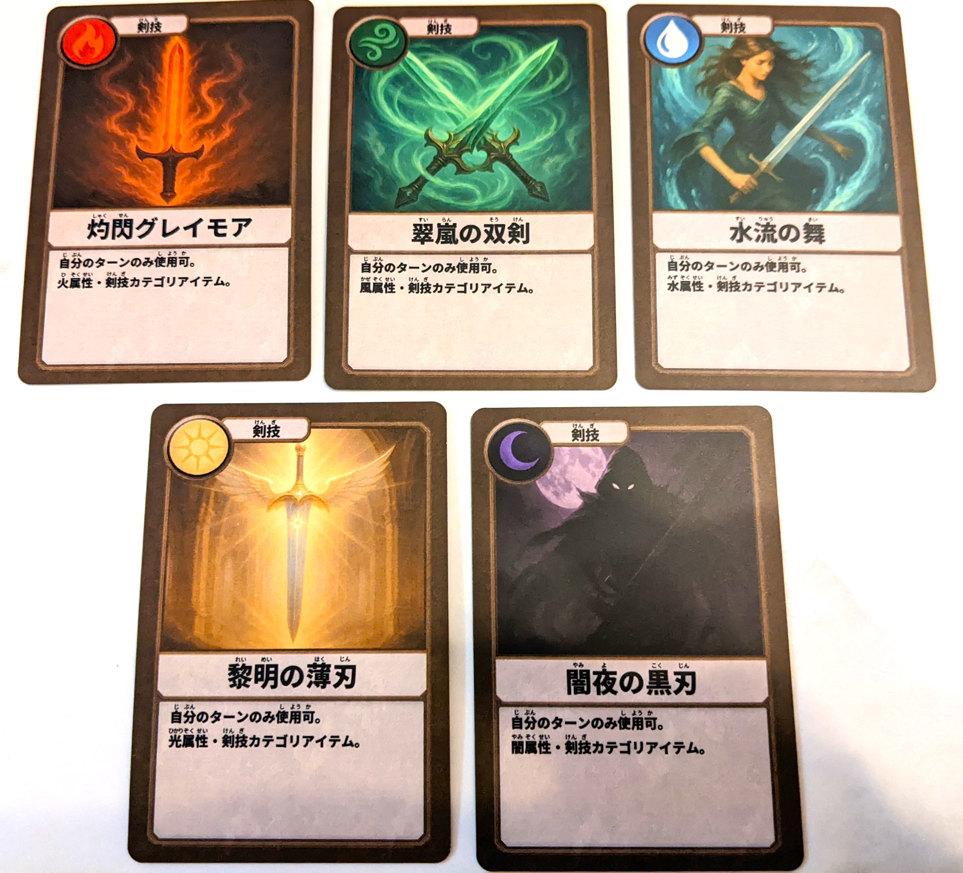 必殺技発動！：ボードゲーム紹介とレビュー | ぼどろぐ